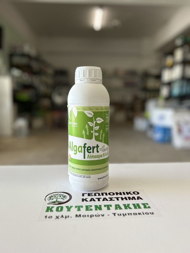 Algafert για ενίσχυση του φυτού και της ανθοφορίας